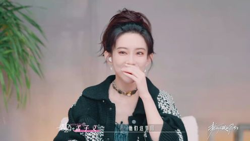 势均力敌的我们_孟子义徐志胜大胆预言：这个恋综绝对会爆_腾讯视频