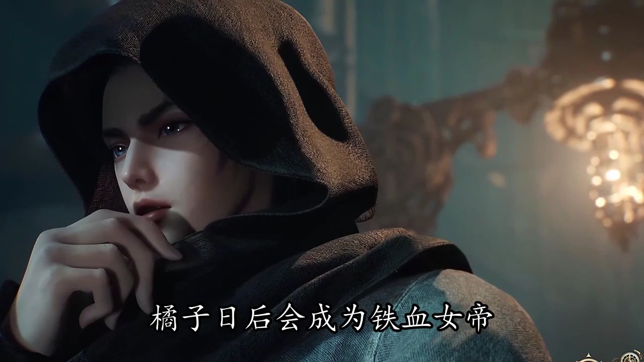 绝世唐门：你知道橘子为什么能比霍雨浩还多拥有七套剑谱吗？难道日月女帝的权谋连唐三都拦不住吗？_高清1080P在线观看平台_腾讯视频