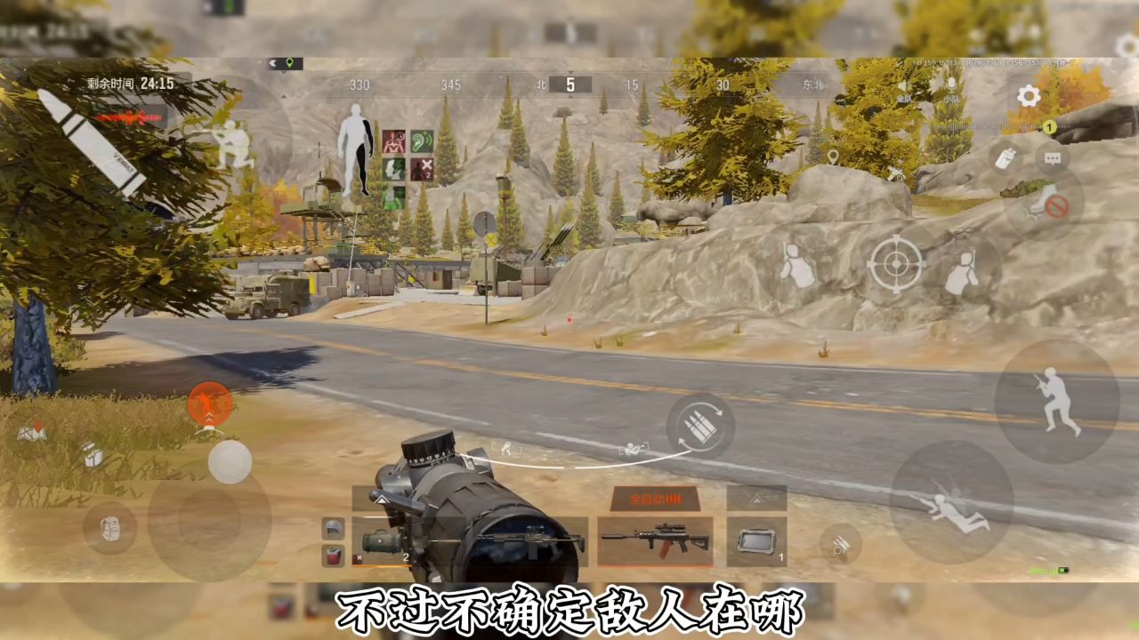 暗区突围：粉丝我这么对你，你为什么让我这样难做，我真的不想_高清1080P在线观看平台_腾讯视频