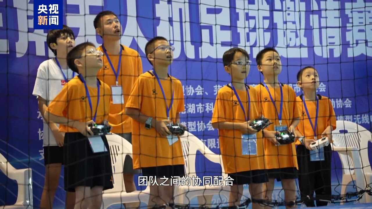 科技+运动！长三角无人机足球赛展开空中对决_高清1080P在线观看平台_腾讯视频