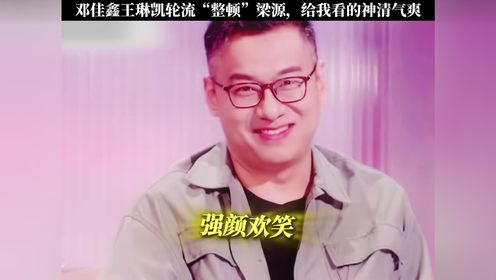 有歌第2季_项睿娴《DearD》综艺首唱_腾讯视频