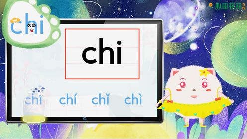 第十五节【zhi·chi·shi·ri】_高清1080P在线观看平台_腾讯视频