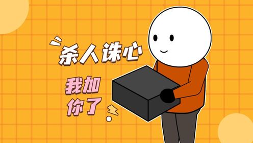 用魔法打败魔法_高清1080P在线观看平台_腾讯视频