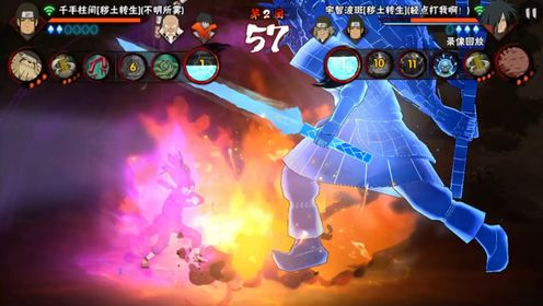 哈希拉玛！你们千手一族没有一个讲义气的！_高清1080P在线观看平台_腾讯视频
