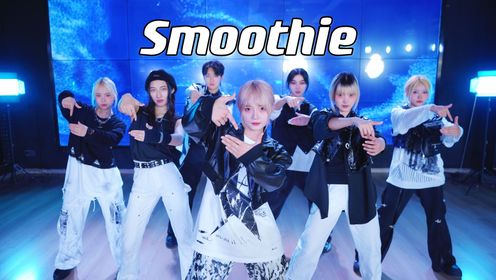 一起喝一杯！NCTDREAM-Smoothie舞蹈翻跳_高清1080P在线观看平台_腾讯视频