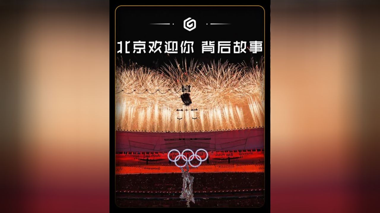 一首歌把你带回到16年前那个炙热的夏天《北京欢迎你》_高清1080P在线观看平台_腾讯视频