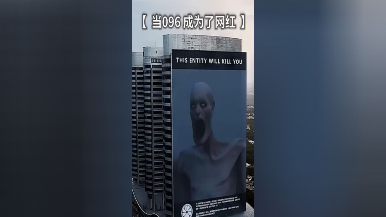 当096成为了网红整个世界都随之陷入混乱。_高清1080P在线观看平台_腾讯视频