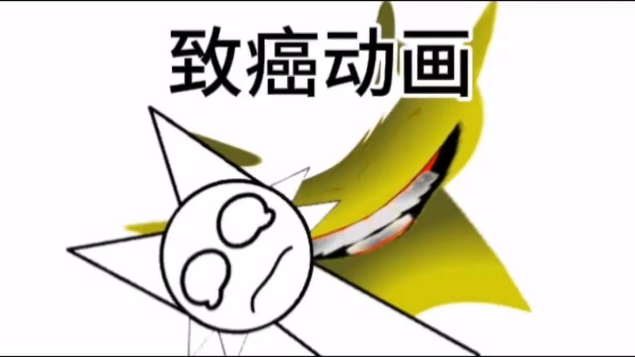 节奏盒子之间的纷争,#Sprunki,#节奏盒子_高清1080P在线观看平台_腾讯视频