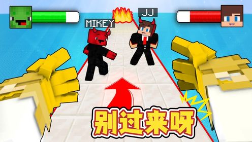 我的世界：杰杰和麦琪凭借聪明才智，成功完成了游戏闯关_高清1080P在线观看平台_腾讯视频