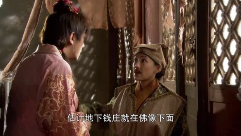 包三姑外传_16_电视剧_高清完整版视频在线观看_腾讯视频