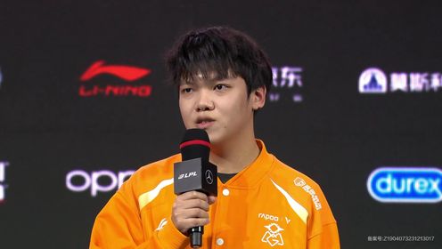 2024英雄联盟职业联赛春季赛_LPL春季赛WBGvsOMG_【赛后采访】Angel：我卡牌玩的很好，有自信能C_高清1080P在线观看平台_腾讯视频