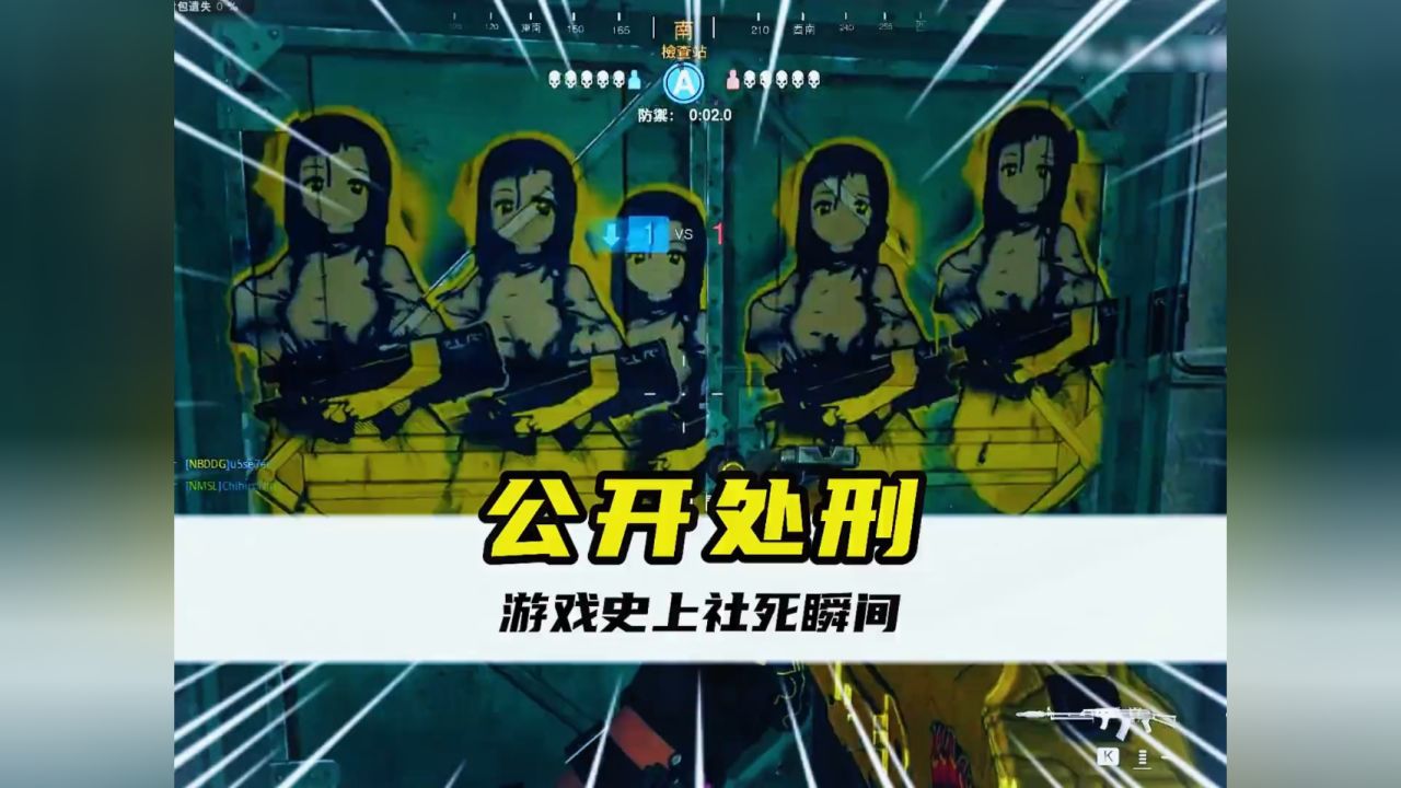 游戏里最社死的画面_高清1080P在线观看平台_腾讯视频