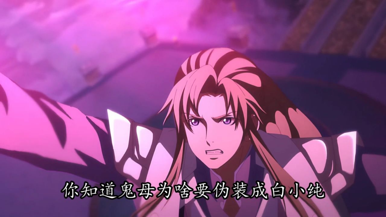 一念永恒：你知道鬼母为啥要伪装成白小纯的身份公然挑衅整个魁皇城吗？难道她的目的是为了引出守陵人吗？_高清1080P在线观看平台_腾讯视频