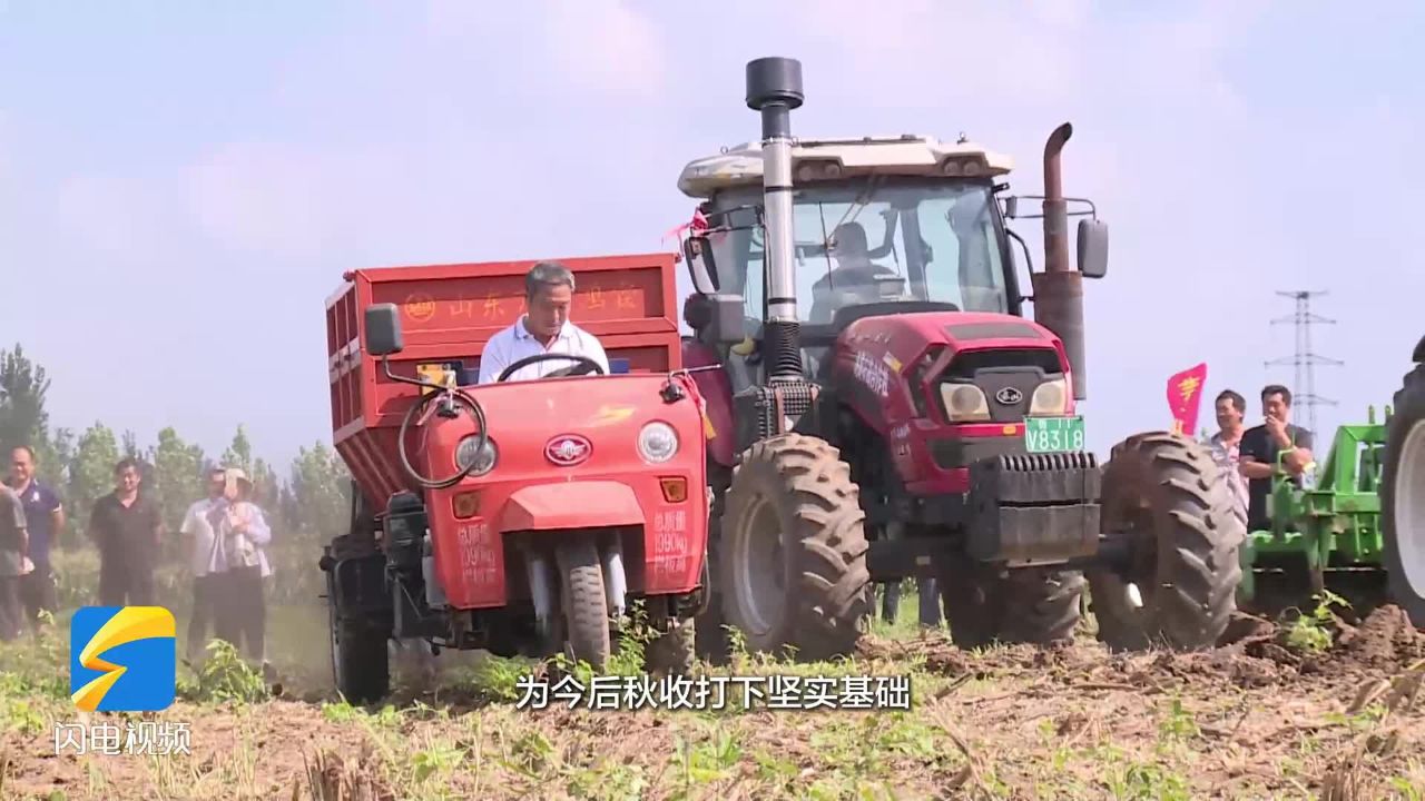 日照莒县：开展农机推广活动助力“三秋”生产_高清1080P在线观看平台_腾讯视频