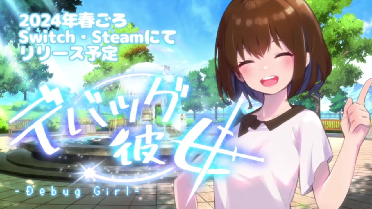 《DEBUG女友/DebugGirl》游戏宣传视频_腾讯视频