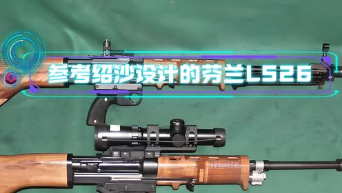 芬兰卡壳机枪LS26，绍沙机枪的难兄难弟，中国也曾使用_高清1080P在线观看平台_腾讯视频
