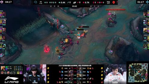 2025英雄联盟职业联赛第二赛段_LPL第二赛段TESvsTT_Creme漂移贴脸主动换血Setab回马枪线杀Creme_高清1080P在线 ...
