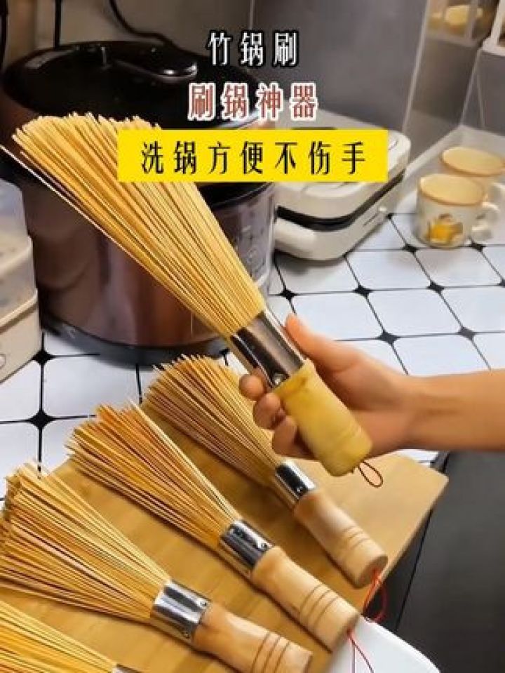 每次刷锅洗碗担心脏手，可以试试这款长柄老式#竹锅刷，手工制作，刷锅干净，不伤锅，不伤手#洗锅刷#长柄锅刷#锅刷_高清1080P在线观看平台_腾讯视频