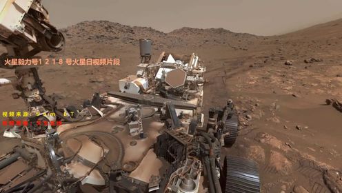 火星毅力号1218号火星日视频片段_高清1080P在线观看平台_腾讯视频