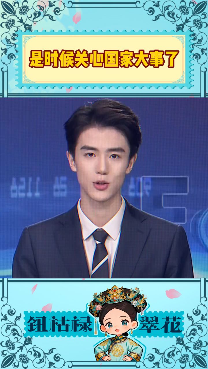 同志，组织这是利用了你的美貌啊_高清1080P在线观看平台_腾讯视频