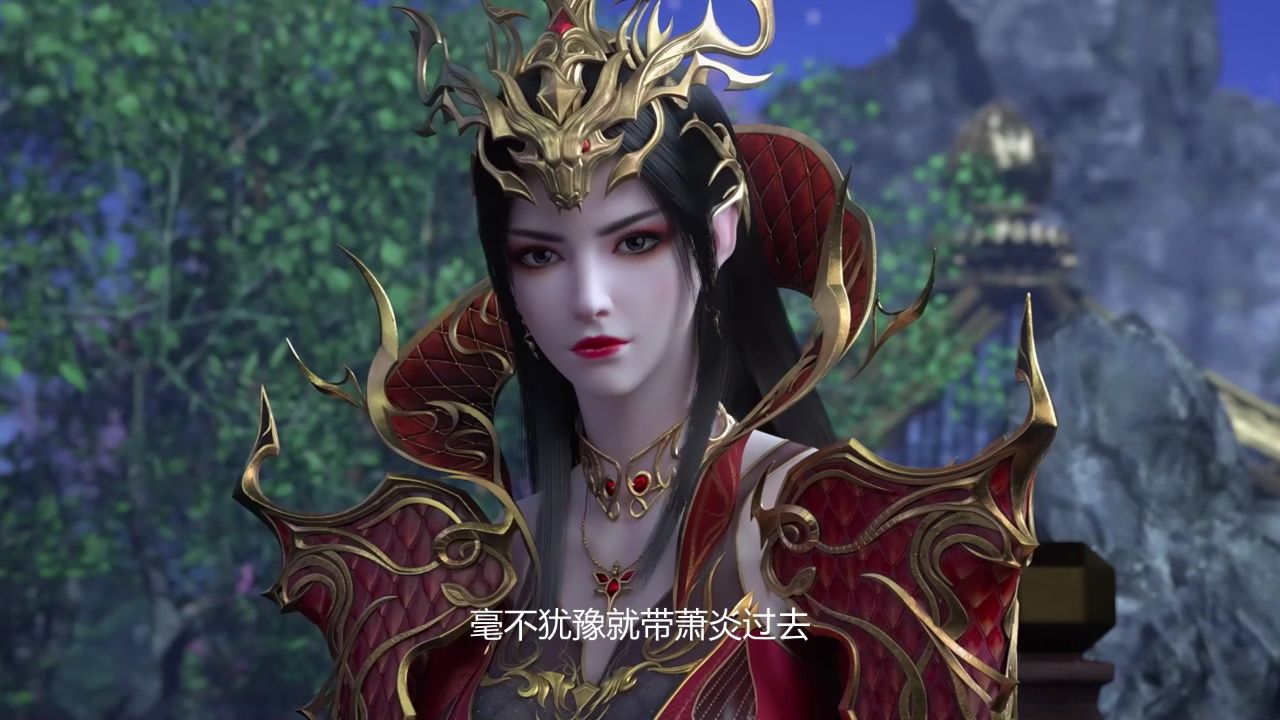 斗破苍穹：萧炎为什么不怕妖暝背刺执意救人？他给萧炎带来了多少好处呢？_高清1080P在线观看平台_腾讯视频