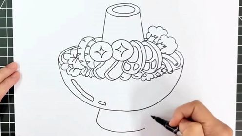火锅简笔画怎样画，教你画火锅，一看就非常美味！_高清1080P在线观看平台_腾讯视频