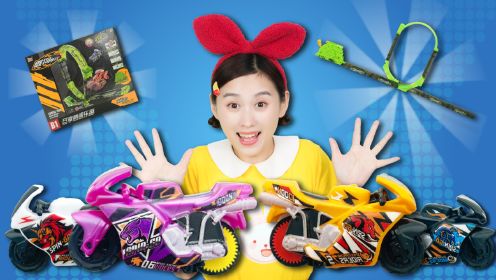 兔子姐姐骑上飕狗摩托车在高能动力轨道上赛车比赛_高清1080P在线观看平台_腾讯视频