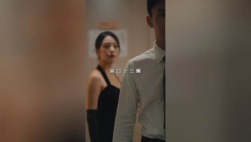 分手八年后我和前男友闪婚了第44集_高清1080P在线观看平台_腾讯视频