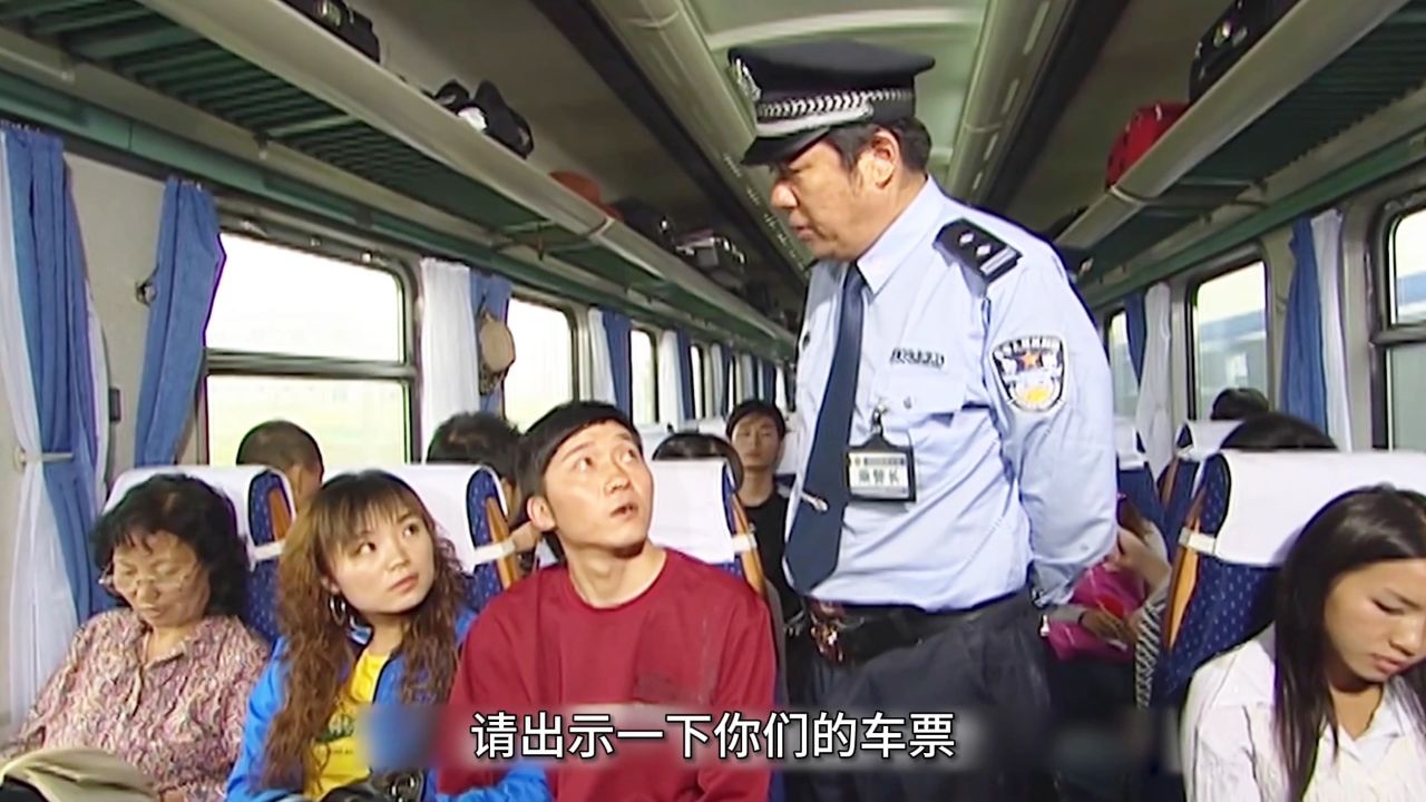 警察在列车上，发现了一个可疑地红皮箱_高清1080P在线观看平台_腾讯视频