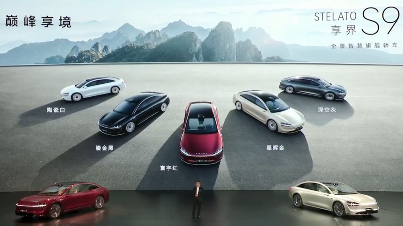 华为北汽联合打造享界S9发布：ADS3.0首秀，对标BBA78S售价39.98万起，平板打印机手表等多款新品同步登场_腾讯视频