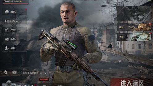 H4又加强了，QBZ192对比H416哪个更强？_高清1080P在线观看平台_腾讯视频