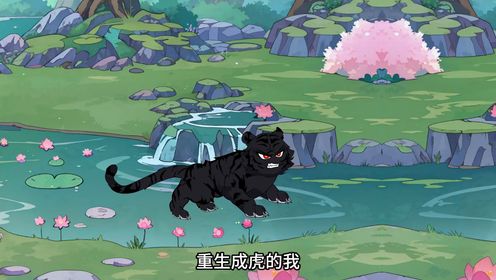 第2集：一虎战三狼_高清1080P在线观看平台_腾讯视频