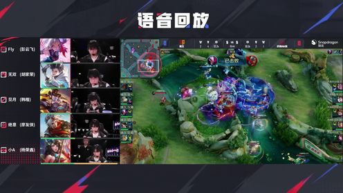 2025王者荣耀职业联赛春季赛_KPL春季赛情久vsRW侠_【队内语音】情久 vs RW侠第1局_高清1080P在线观看平台_腾讯视频