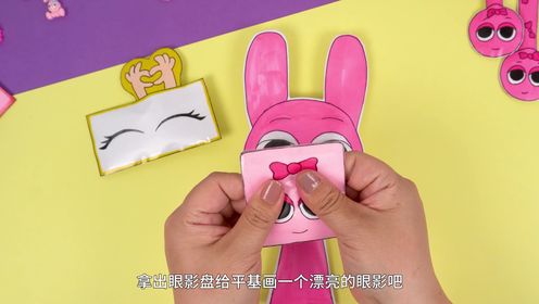 爆改节奏盒子小粉平基盲袋_50_少儿_动画片大全_腾讯视频