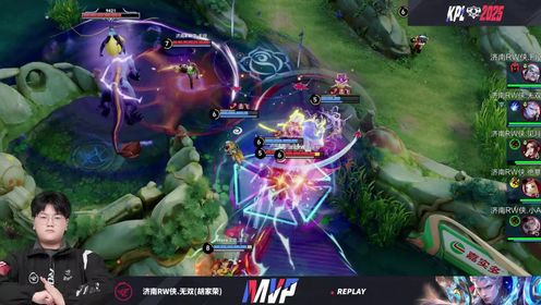 2025王者荣耀职业联赛春季赛_KPL春季赛Hero久竞vsRW侠_【高光回放】Hero久竞vsRW侠第2局_高清1080P在线观看平台_腾讯视频