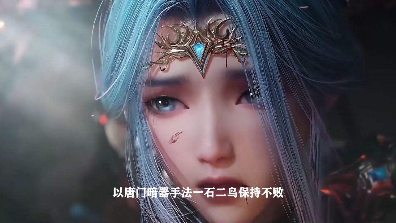 斗罗大陆：你可知唐三都使用了哪些厉害的暗器吗？_高清1080P在线观看平台_腾讯视频