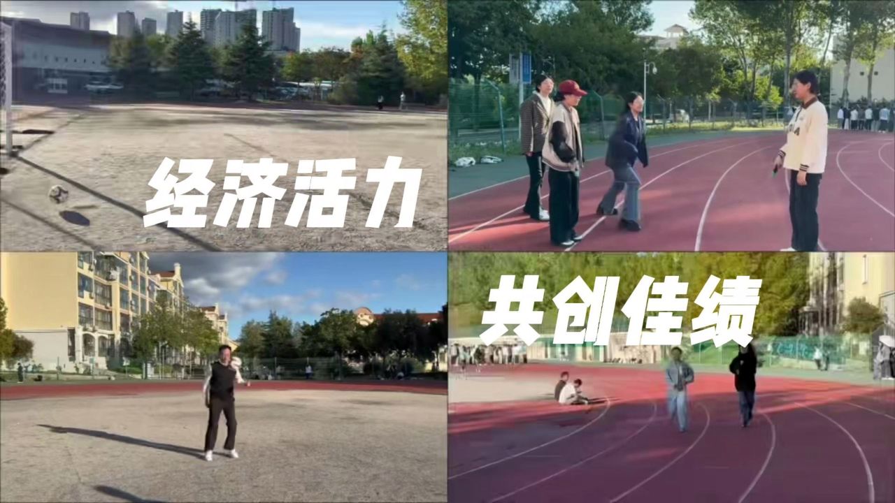 经济班_高清1080P在线观看平台_腾讯视频