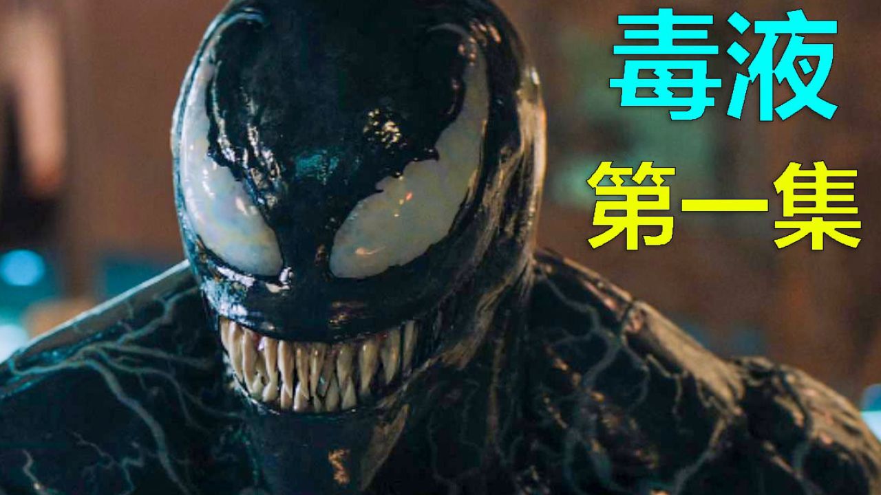 这个男人竟在众目睽睽之下跳进了鱼缸_高清1080P在线观看平台_腾讯视频