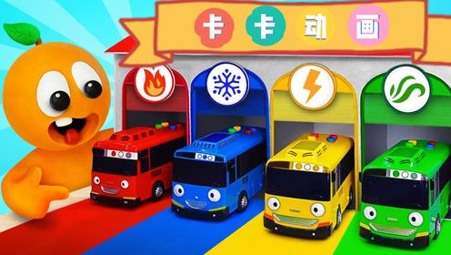 趣玩动画：橙橙到车厂买小汽车，可是都被玩坏了，真是太倒霉了！_高清1080P在线观看平台_腾讯视频