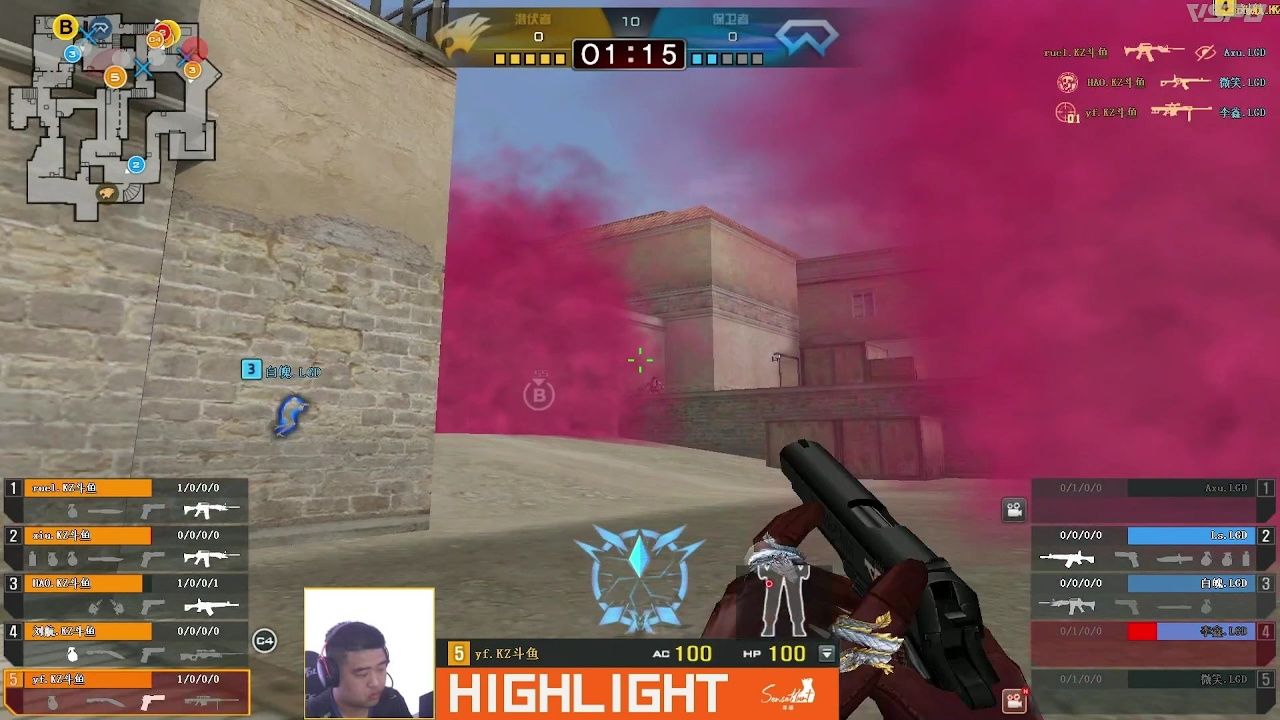 【高光时刻】yf斩获MVP，KZ黑色城镇10:3轻松制敌_腾讯视频