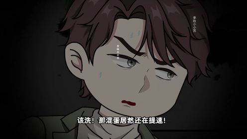 第六十四集斗智斗勇！_高清1080P在线观看平台_腾讯视频