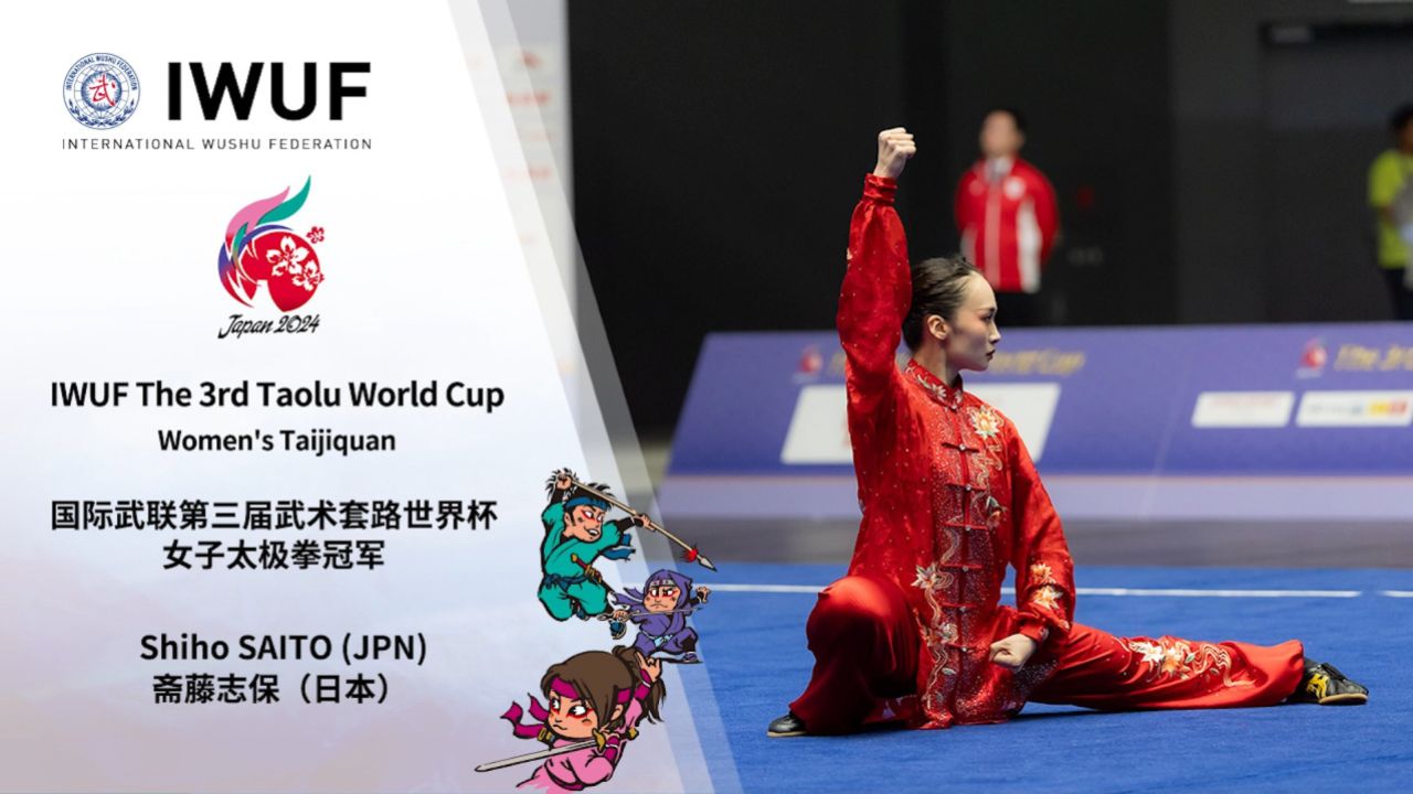 视频回放|国际武联第三届武术套路世界杯女子太极拳冠军-斋藤志保（日本）_高清1080P在线观看平台_腾讯视频