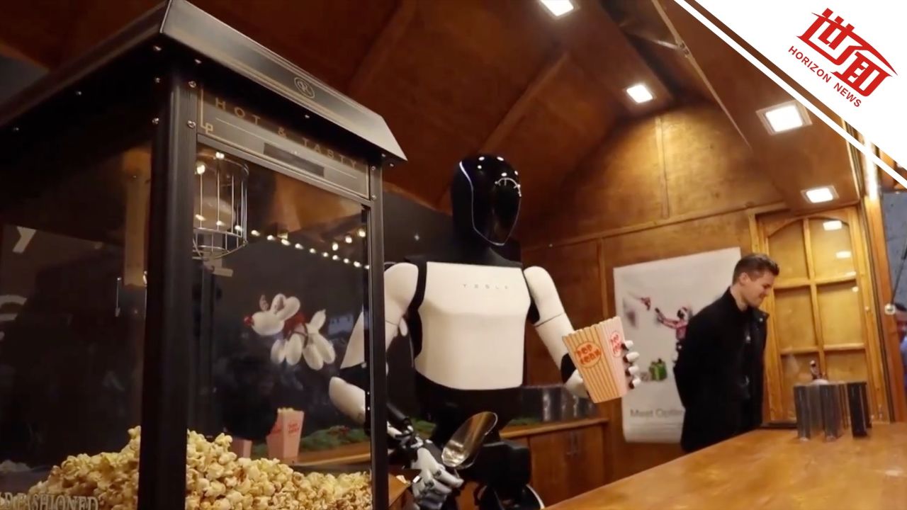 机器人也打工？特斯拉“擎天柱”机器人现身柏林拿小盒子装爆米花递给顾客_高清1080P在线观看平台_腾讯视频