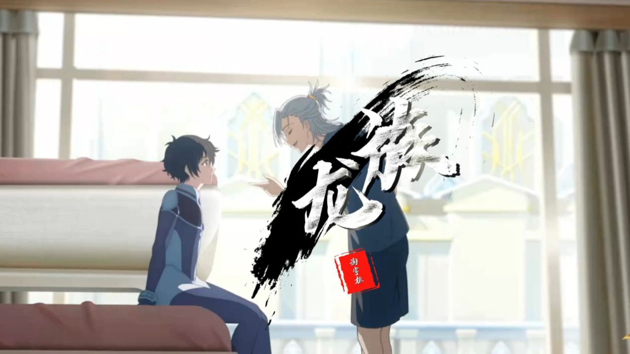 《龙族》：夏弥早已预见终局，为何仍义无反顾为尼伯龙根文件赴死？那份文件里究竟记载着什么，值得她用生命去交换？_高清1080P在线观看平台_腾讯视频