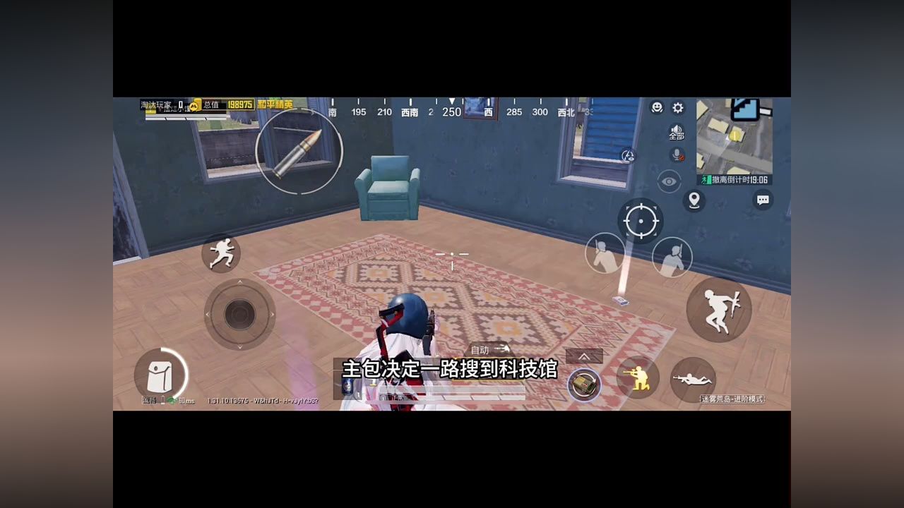 偶遇超级物资箱，却遗憾撤离_高清1080P在线观看平台_腾讯视频