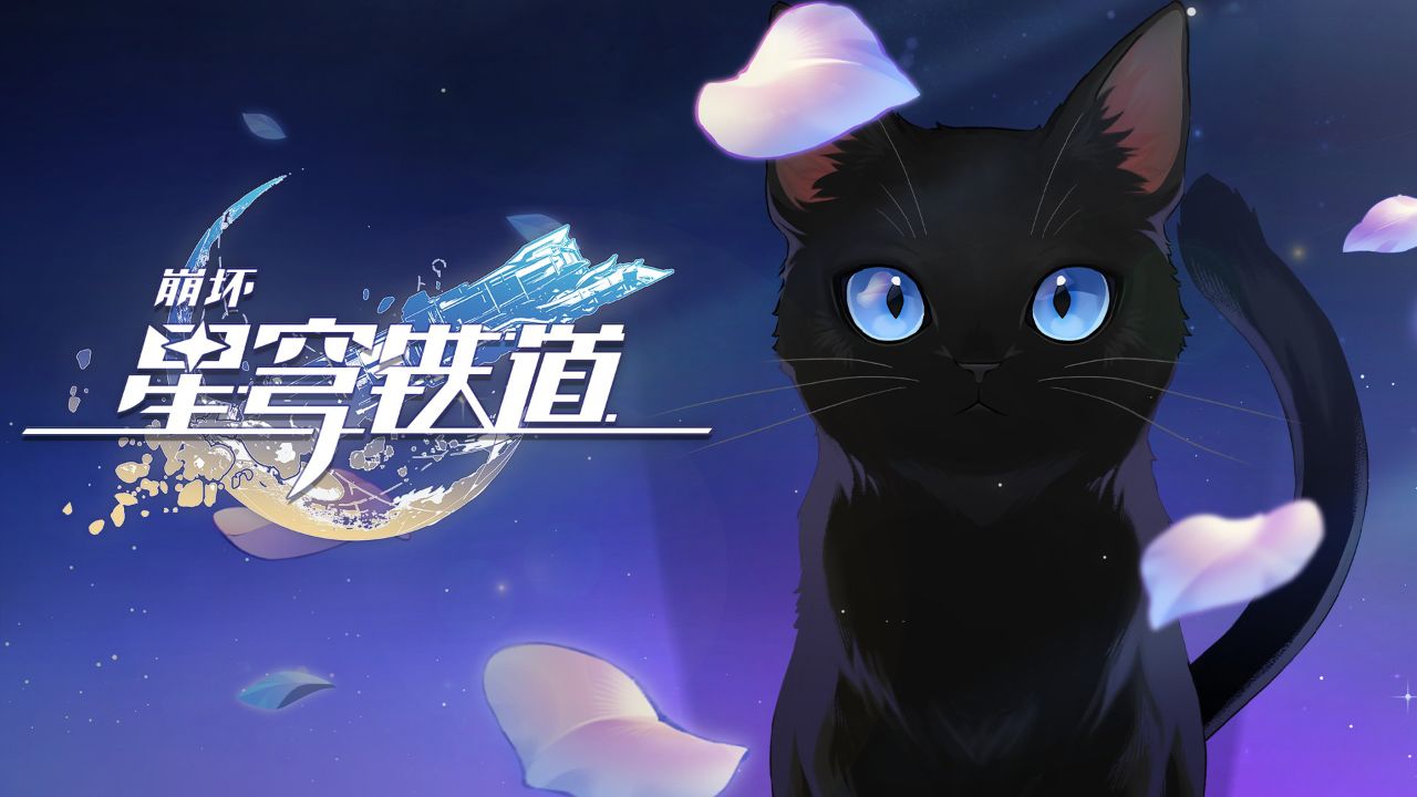 《崩坏：星穹铁道》千星纪游PV：「故事之外：第8场」_高清1080P在线观看平台_腾讯视频