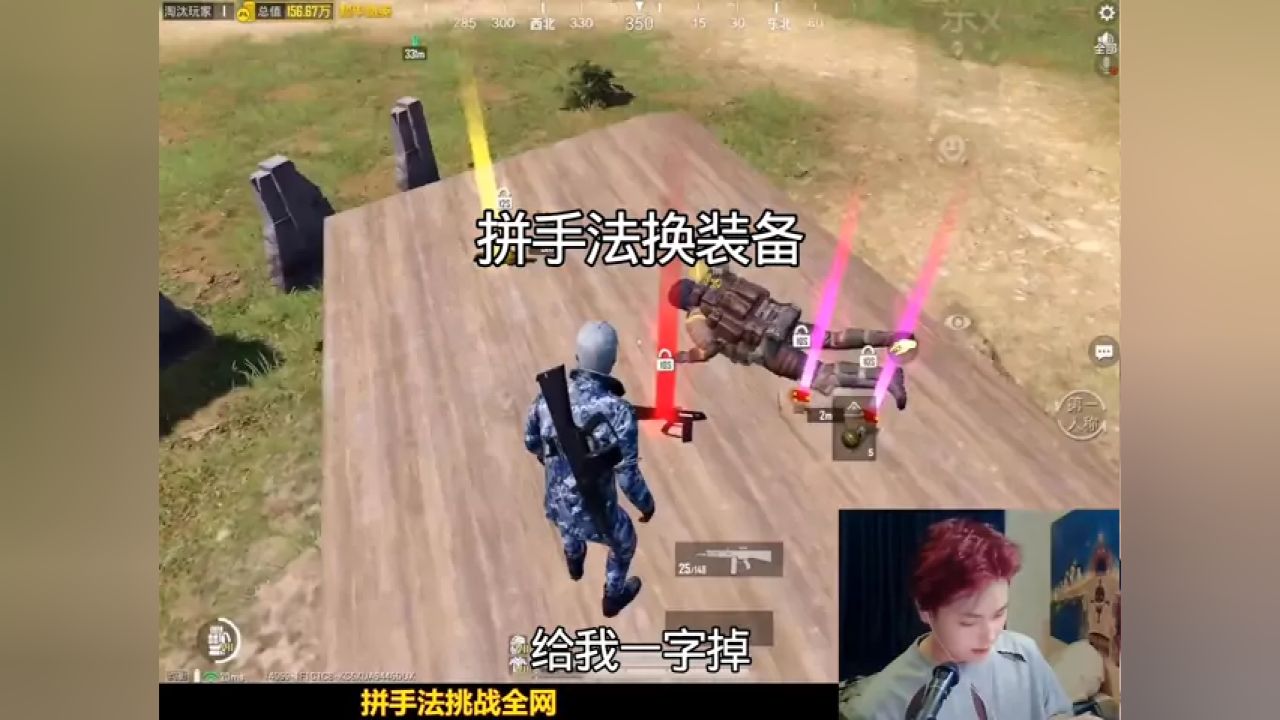 #和平精英#地铁逃生_高清1080P在线观看平台_腾讯视频