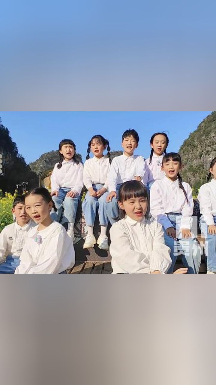 没有童声版的《上春山》是不完美的#用贵州童声版打开上春山#山娃娃合唱团（词：曲：编曲：）#Hi贵州记者：_腾讯视频