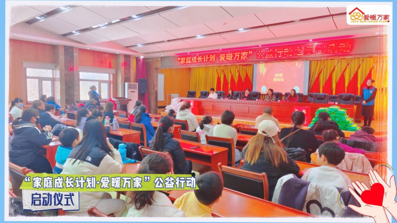 房山区妇联“家庭成长计划·爱暖万家”公益行动之慰问活动_高清1080P在线观看平台_腾讯视频
