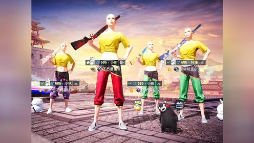 686车队集结三大logo一同玩极寒模式_高清1080P在线观看平台_腾讯视频